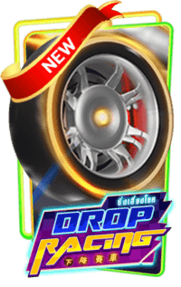 Drop Racing เกมสล็อตออนไลน์จาก AMBSLOT เล่นสล็อต PG ที่นี่ - PG SLOT