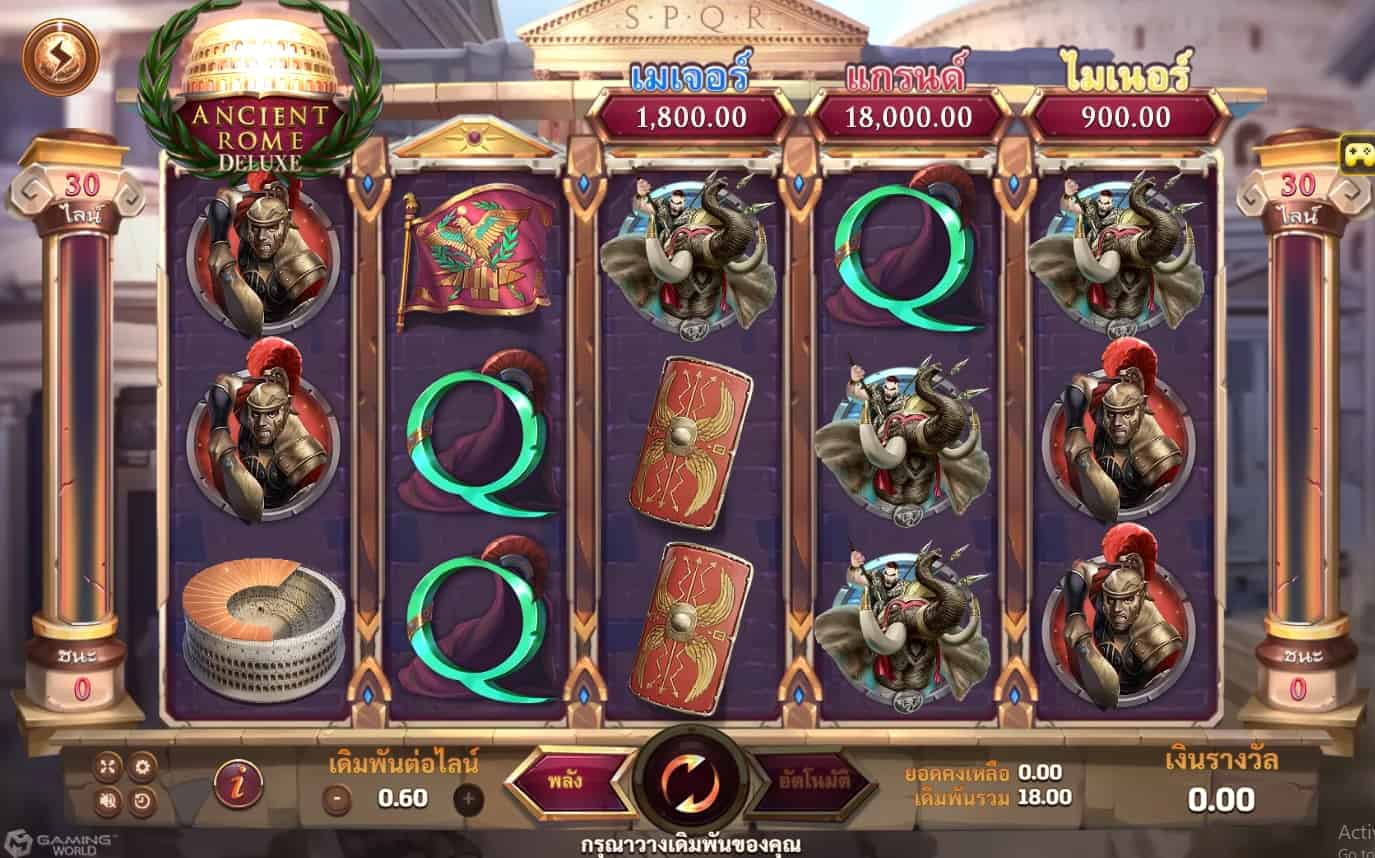 Ancient Rome Deluxe สล็อตออนไลน์จาก SLOTXO เล่นสล็อต XO ที่นี่ - PG SLOT